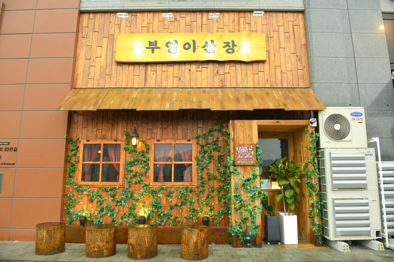 인천핫플 미추홀맛집 인하대역맛집 부엉이산장 네이버 블로그