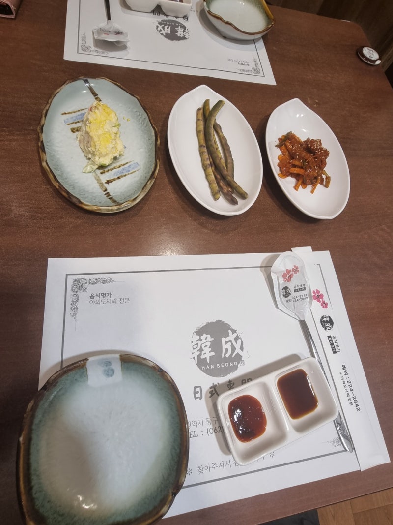 금남로 맛집 충장로 회정식 여름몸보신 민어탕 맛집 금남로 한성일식 내돈내산 솔직후기 네이버 블로그