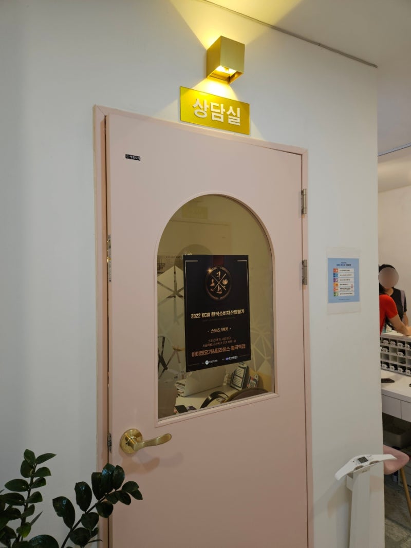 월곡필라테스 아이엔요가 And 필라테스 월곡점 재밌는 다이어트 네이버 블로그