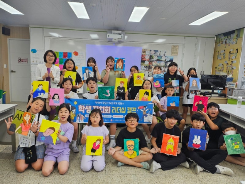 경남초등학교 학생자치 리더십함양캠프강사 부산전남광주 퍼실리테이터 황인지 네이버 블로그