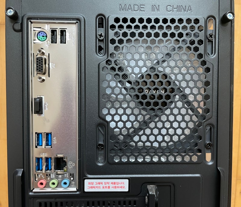 PC 케이스 DAVEN D6 MESH 강화유리 구매 후기 : 네이버 블로그