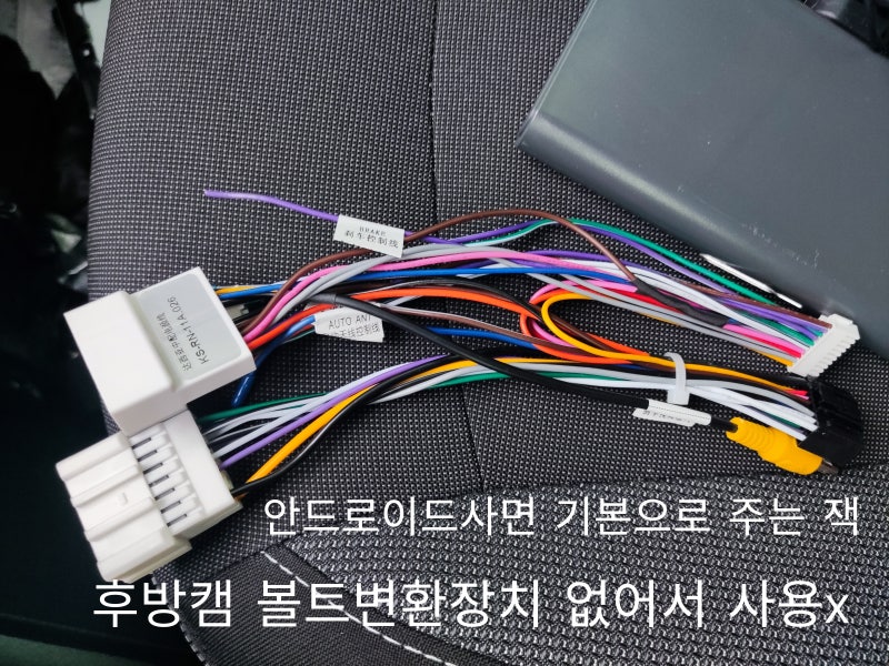 qm3 안드로이드 올인원 DIY : 네이버 블로그