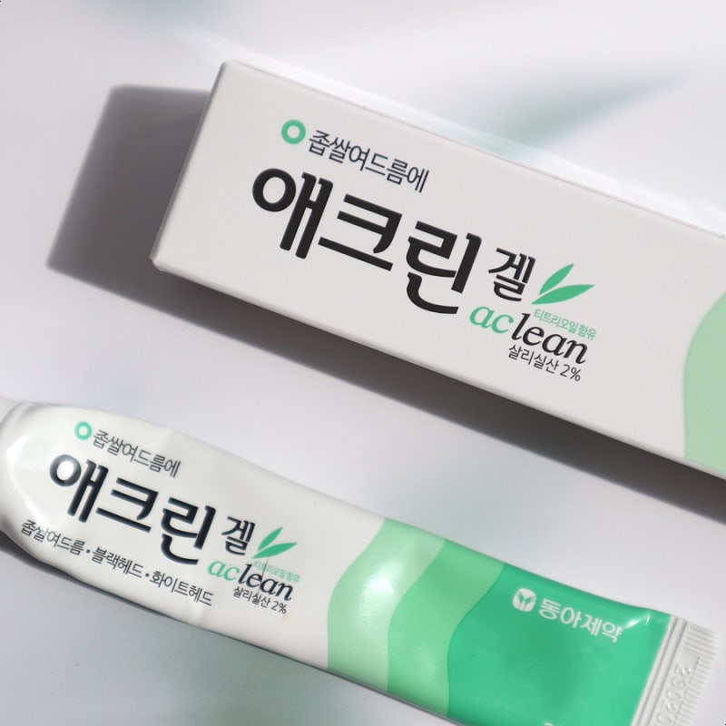 애크린겔 내돈내산 전후사진 약국 가격 클리어틴 좁쌀여드름 연고 비교 후기 네이버 블로그