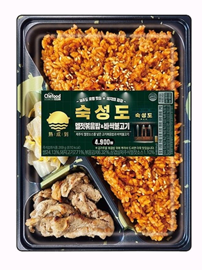 금주의 신상 버거킹 오리지널스 페퍼잭 And 삼양 맵탱등 8월 3주 차 식음료 주요 신제품 정보 네이버 블로그