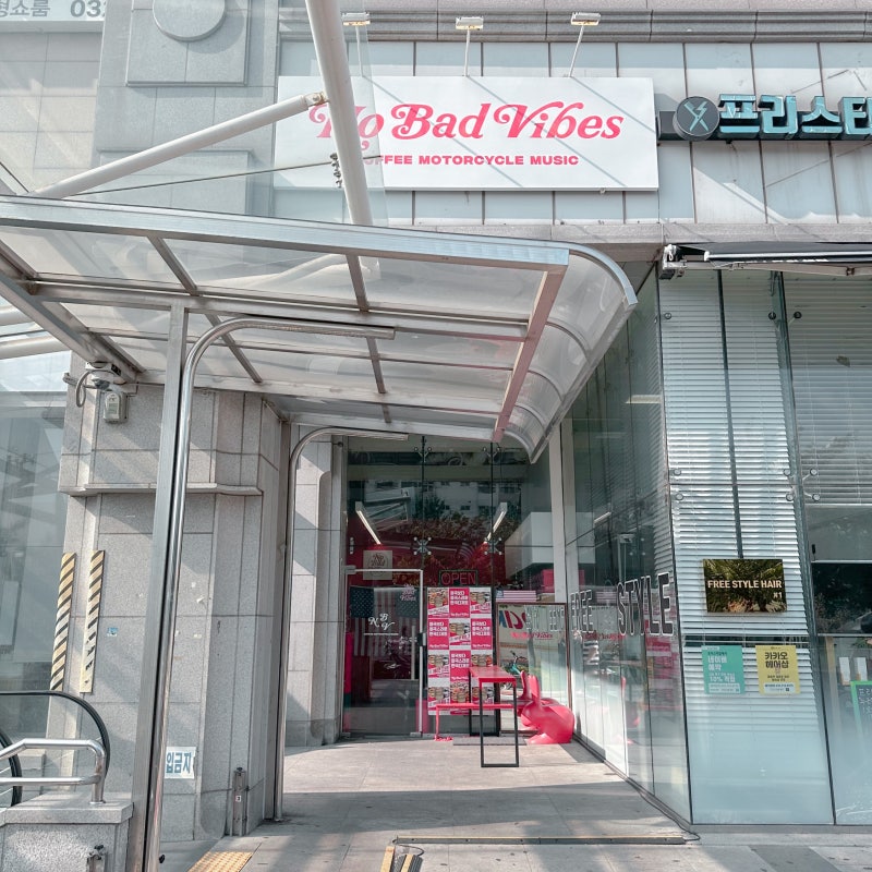 부평 노배드바이브스 빵빵이 옥지 쿠키 디저트 먹어보기 네이버 블로그