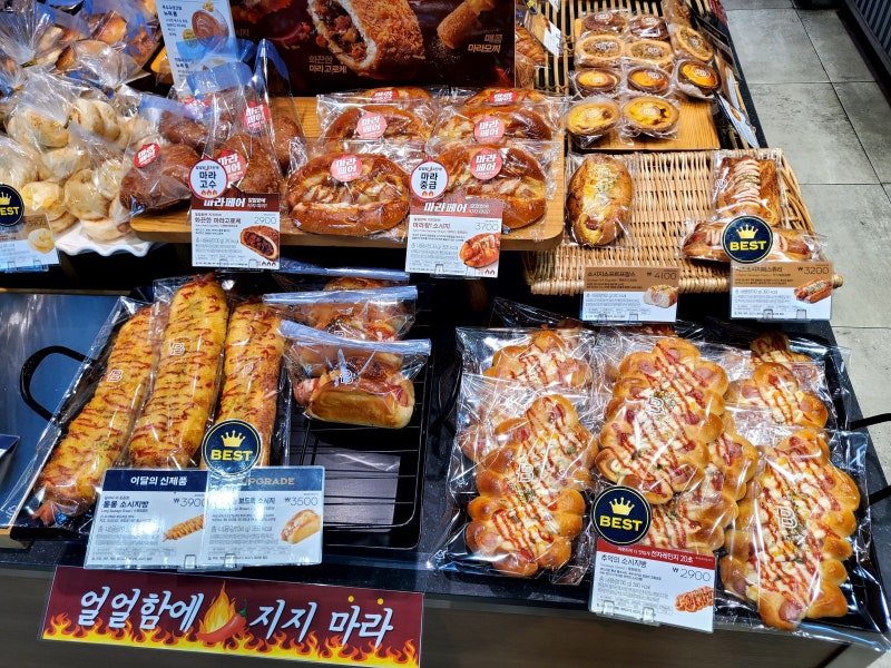 파리바게트 빵 메뉴 가격 칼로리 종류 추천 네이버 블로그