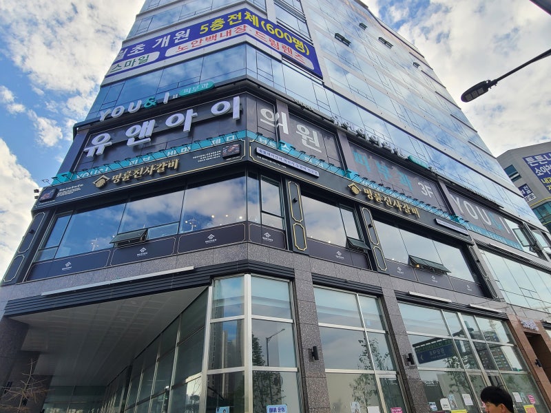 검단신도시 아라동 맛집 명륜진사갈비 리뉴얼 매장 다녀왔어요 네이버 블로그