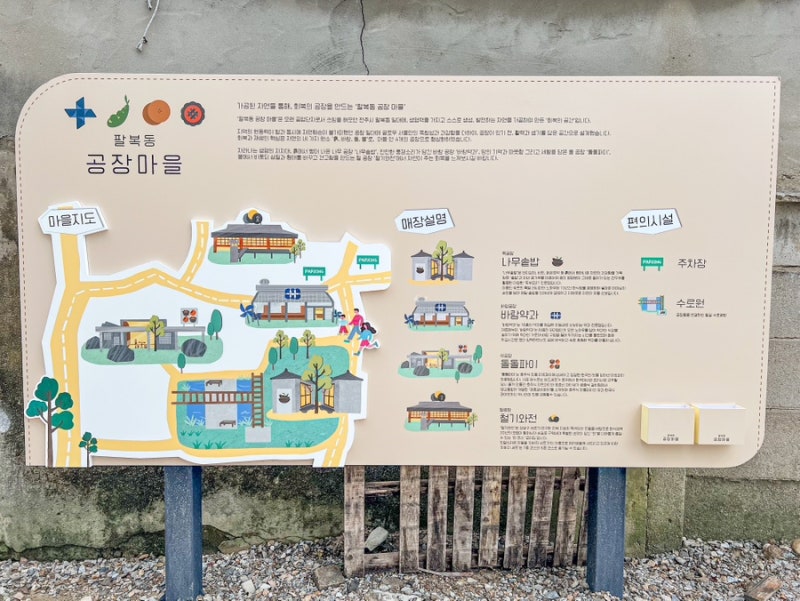 전주 팔복동 신상카페 빈집살래3 바람약과 찐후기 네이버 블로그
