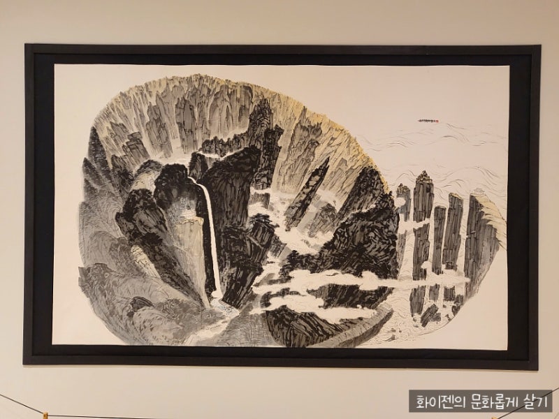 전시후기 경주 가볼만한곳 경주 보문단지 볼거리 솔거미술관 한국화 수묵화 전시회 경주엑스포대공원 네이버 블로그