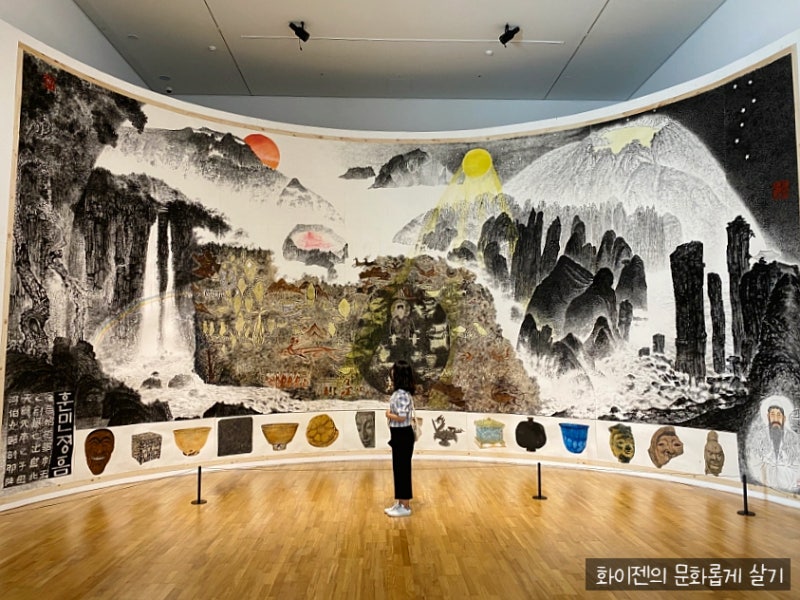전시후기 경주 가볼만한곳 경주 보문단지 볼거리 솔거미술관 한국화 수묵화 전시회 경주엑스포대공원 네이버 블로그