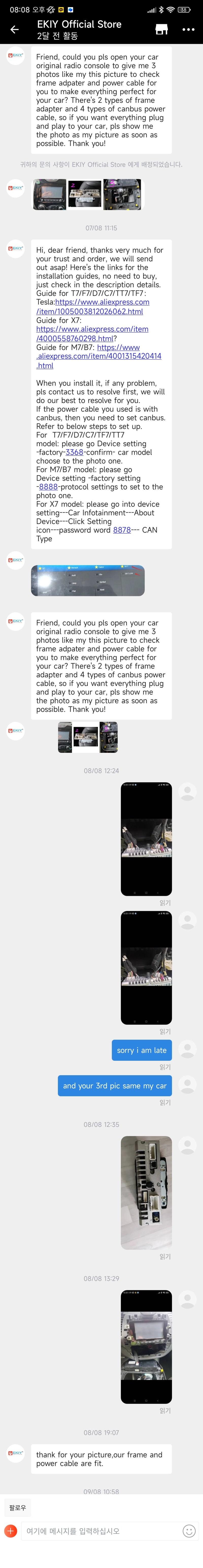 qm3 안드로이드 올인원 DIY : 네이버 블로그