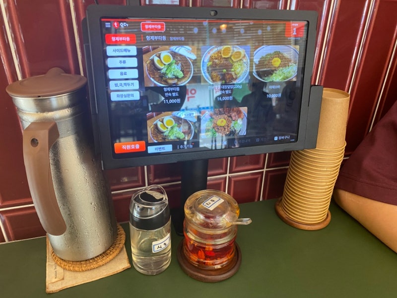 형제 부타동 망원 망원동 일본식 덮밥 마제 소바 맛집 네이버 블로그