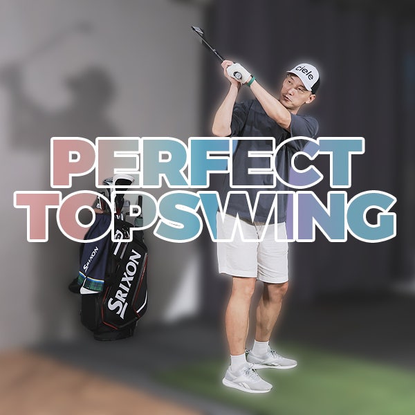 🐝🐝완벽한 탑스윙을 위한 양손 양팔 위치 / AGOLF / 골프레슨 / 정승진 : 네이버 블로그