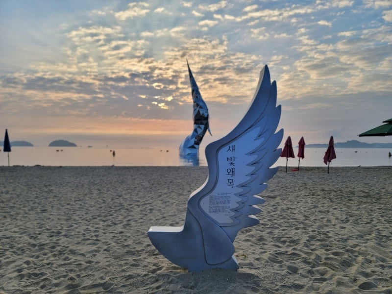 당진 여행 왜목마을 당진 가볼만한곳 왜목마을 해수욕장 네이버 블로그