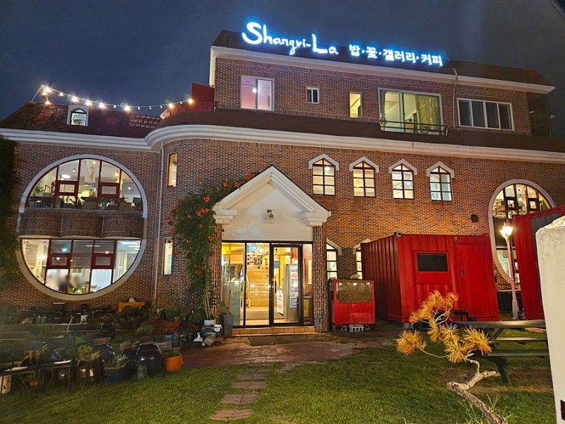 울산 칠순잔치 보석돌 가족외식 네이버 블로그