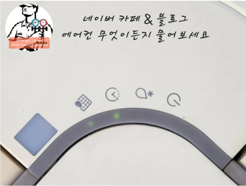 삼성시스템에어컨 에러코드 삼성에어컨에러 삼성 천장형에어컨에러 판넬불 램프불 팬불 선풍기불 바둑판모양불 필터불 표시 에러표시