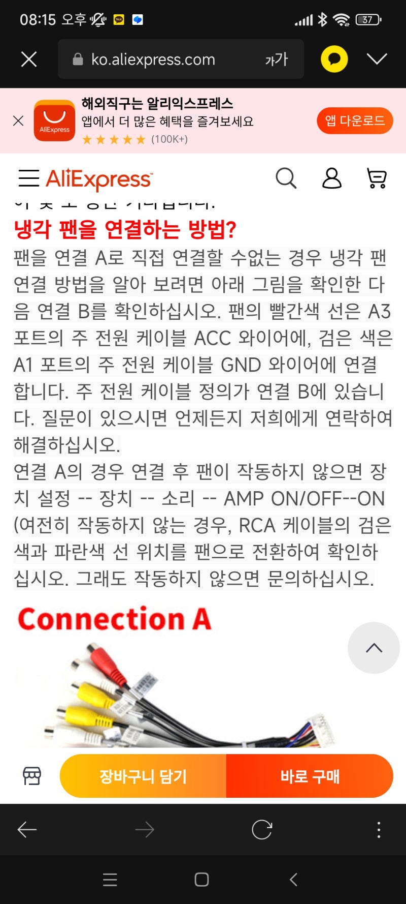 qm3 안드로이드 올인원 DIY : 네이버 블로그