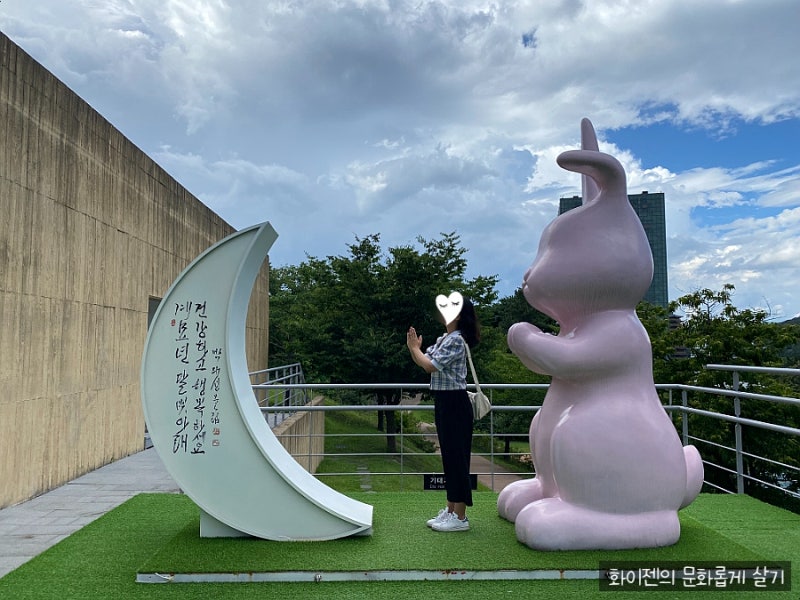 전시후기 경주 가볼만한곳 경주 보문단지 볼거리 솔거미술관 한국화 수묵화 전시회 경주엑스포대공원 네이버 블로그