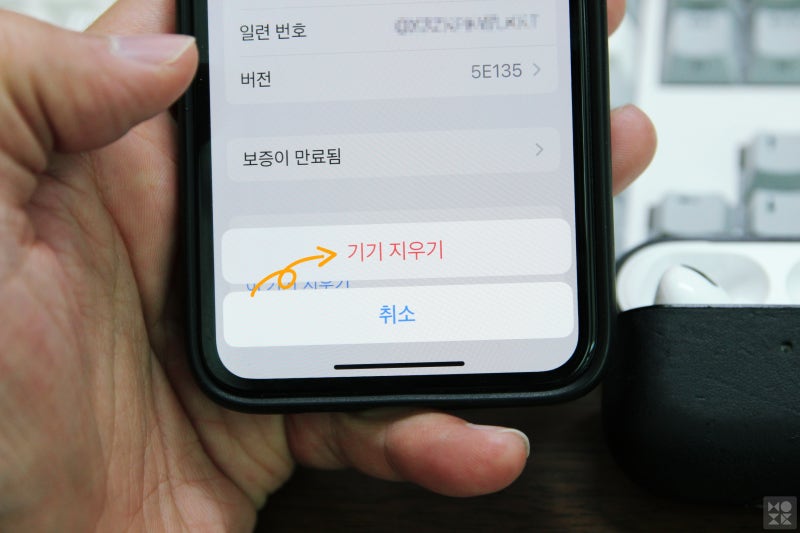 에어팟 프로 초기화 및 리셋 간단한 방법 네이버 블로그