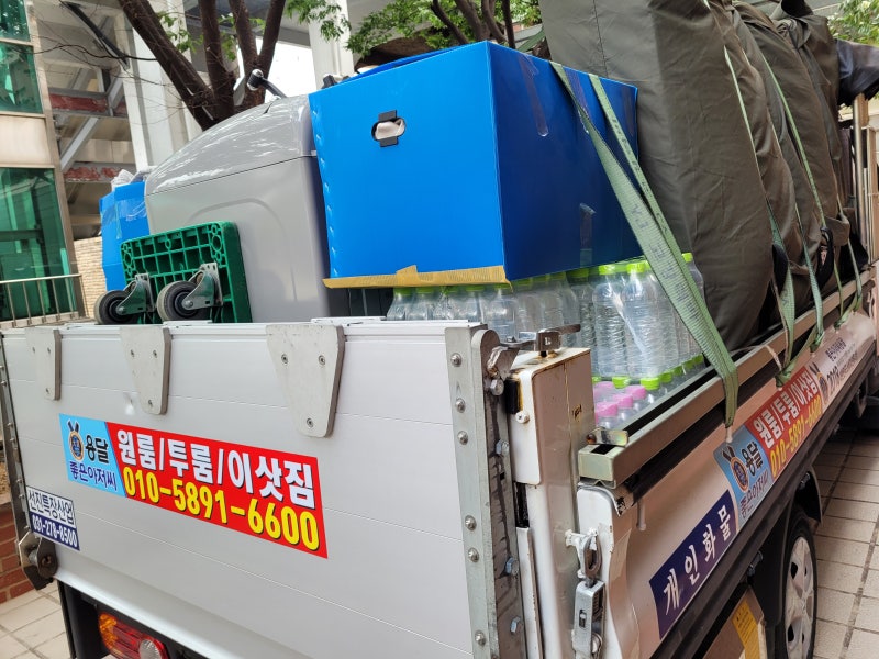 인천용달 인천 남동구 용달이사 인천 미추홀구 원룸이사 인천시 남구 리프트 개인 용달 호로 용달 차 네이버 블로그