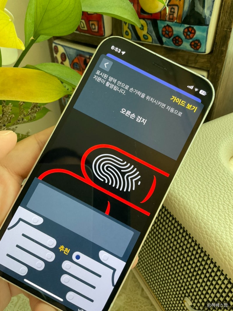 미아 방지 지문 등록하기 3가지 방법 네이버 블로그