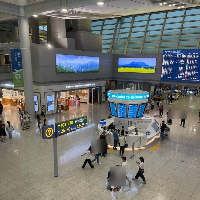 [인천공항] 무료 이용 꿀팁 : 누워서 쉴곳 냅존 NAP ZONE : 네이버 블로그