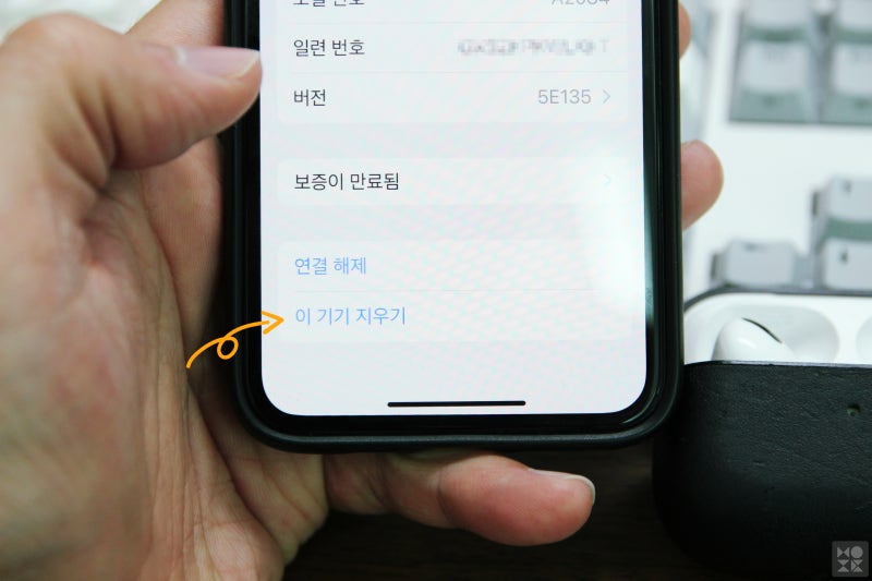 에어팟 프로 초기화 및 리셋 간단한 방법 네이버 블로그