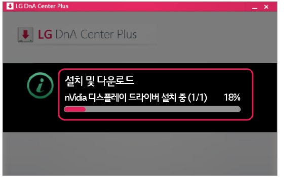 LG전자 노트북 업데이트 프로그램 설치 가이드 : 네이버 블로그