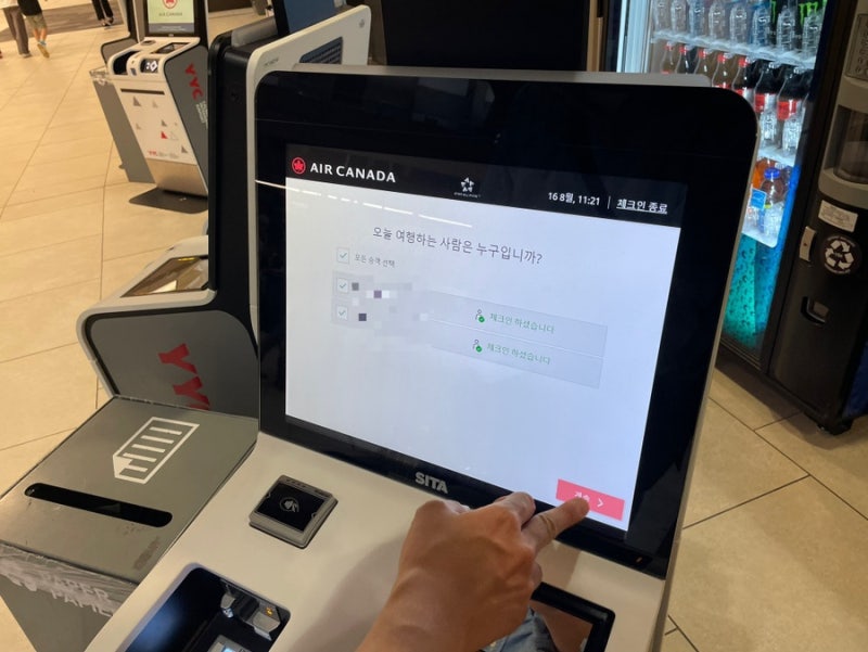 캐나다 캘거리 공항 렌터카 수령반납 방법 에어캐나다 국내선 후기 밴쿠버캘거리몬트리올 셀프체크인 네이버 블로그