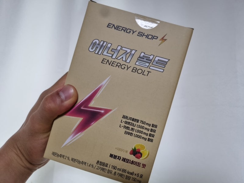 강력한 운동전 부스터 에너지 음료 에너지 드링크 아르기닌 카페인 타우린 카르니틴 네이버 블로그