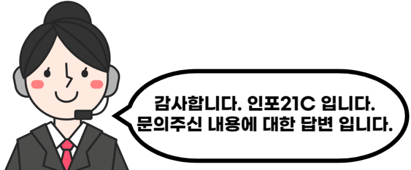 07월 인포21c 입찰 관련 문의사항 Best3지방자치단체 입찰시 낙찰자 결정기준 순공사원가 적용2022년 기준 공사실적