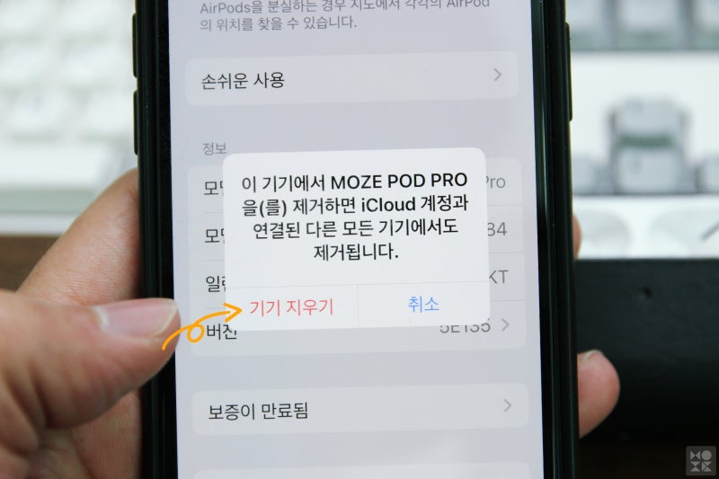 에어팟 프로 초기화 및 리셋 간단한 방법 네이버 블로그