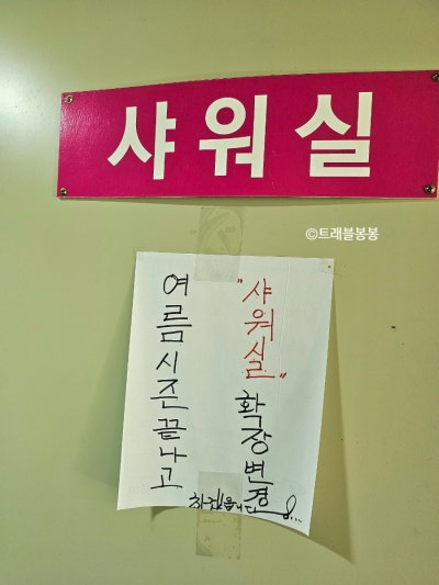 양평 노문야영장 서울근교 캠프닉 경기도 취사가능 계곡 캠크닉 양평 캠핑장 네이버 블로그
