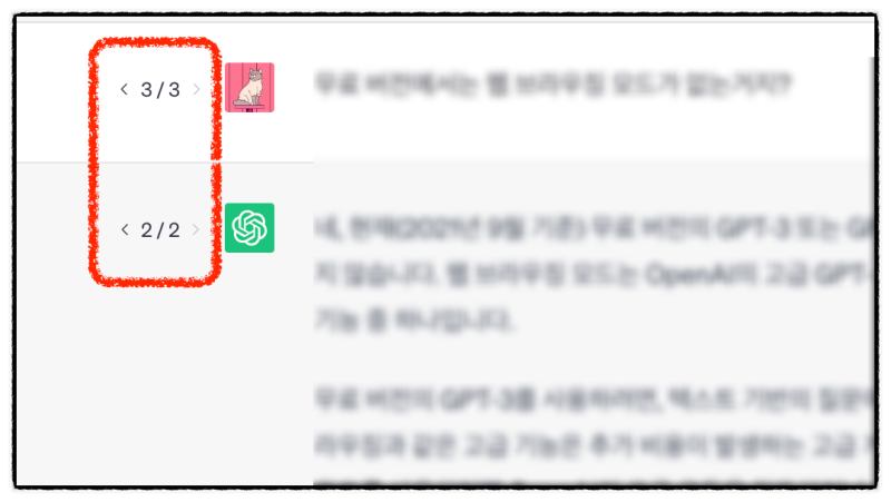 오픈ai 챗gpt 사용법 And 가입 및 사이트 주소 무료 유료 차이점 및 한글 어플 지원 여부 네이버 블로그