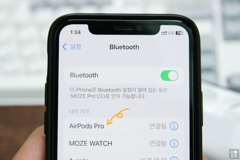 에어팟 프로 초기화 및 리셋 간단한 방법 네이버 블로그