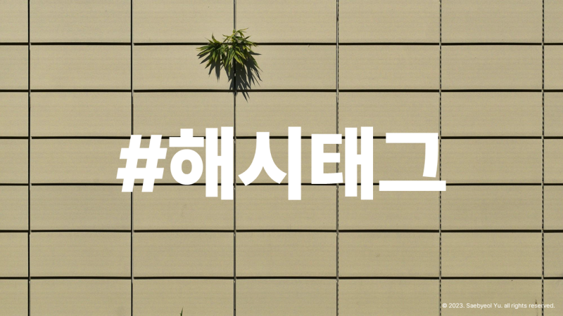 심플한 발표용 Ppt 템플릿 무료 다운로드 새별 Ppt 베이지색 Ppt 템플릿 네이버 블로그