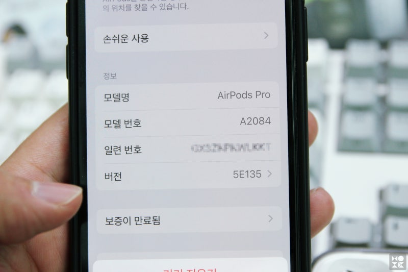 에어팟 프로 초기화 및 리셋 간단한 방법 네이버 블로그