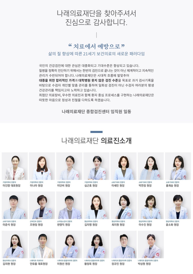 국가검진대상자 공무원채용신체검사 비용 당일토요일재발급 네이버 블로그
