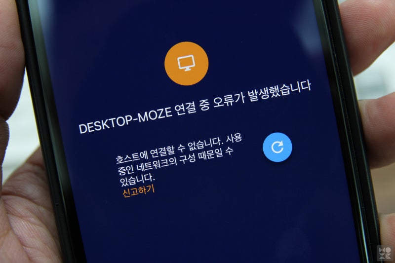 구글 크롬 원격 데스크톱 설치와 연결방법 사용법 오류 총정리 네이버 블로그