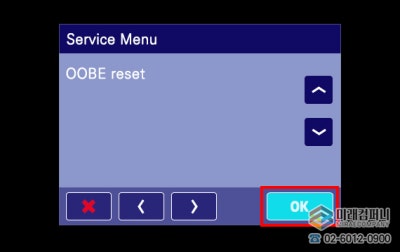 [정보] HP 8210/8710/7720/7740 - 공장초기화 OOBE reset 방법 : 네이버 블로그