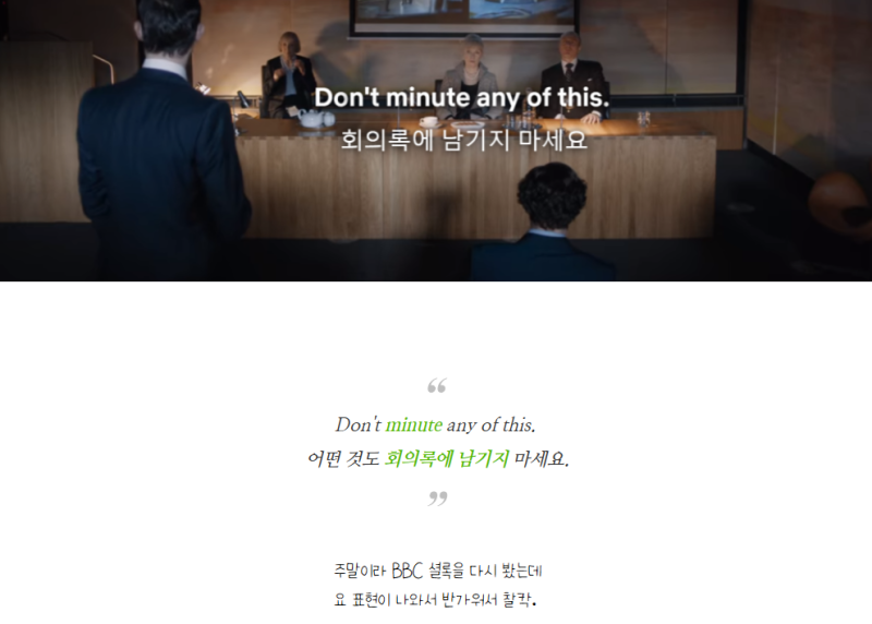 리얼클래스 교재 영드 셜록 영국발음 영국 영어 공부 혼자하기 네이버 블로그