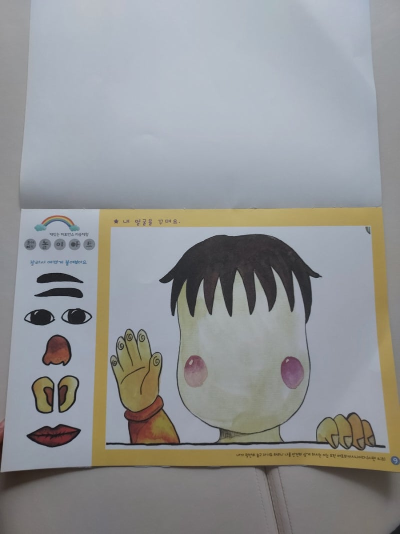 홈플러스 월드컵점 문화센터 일일특강 네이버 블로그