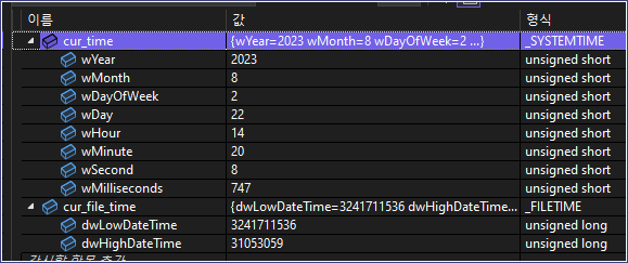 FILETIME 구조체 : 네이버 블로그