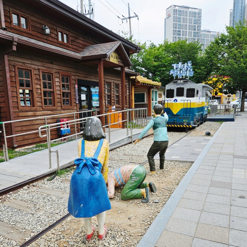군산철길마을 경암철길마을 주차 군산가볼만한곳 네이버 블로그