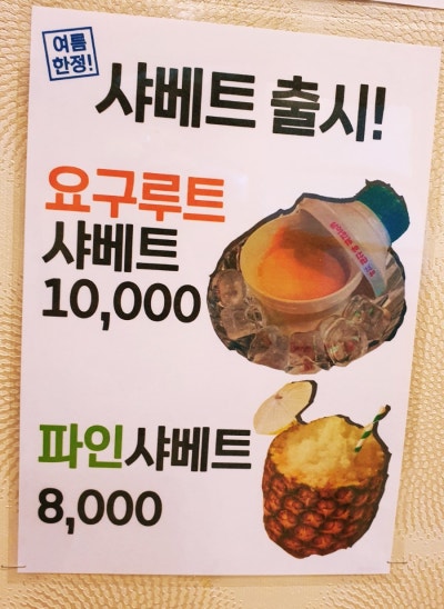 홍성맛집 내포해물촌 싱싱한 새우와 20찬 정식 전복솥밥 맛집 네이버 블로그