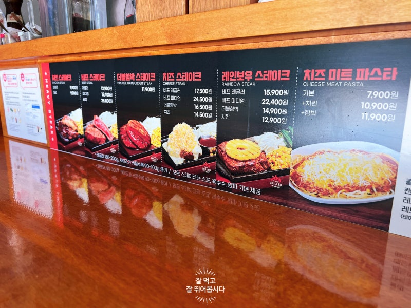 구로디지털단지 점심식사 시리즈 1 신림춘천집 홍주식당 헤비스테이크 파파이스 네이버 블로그