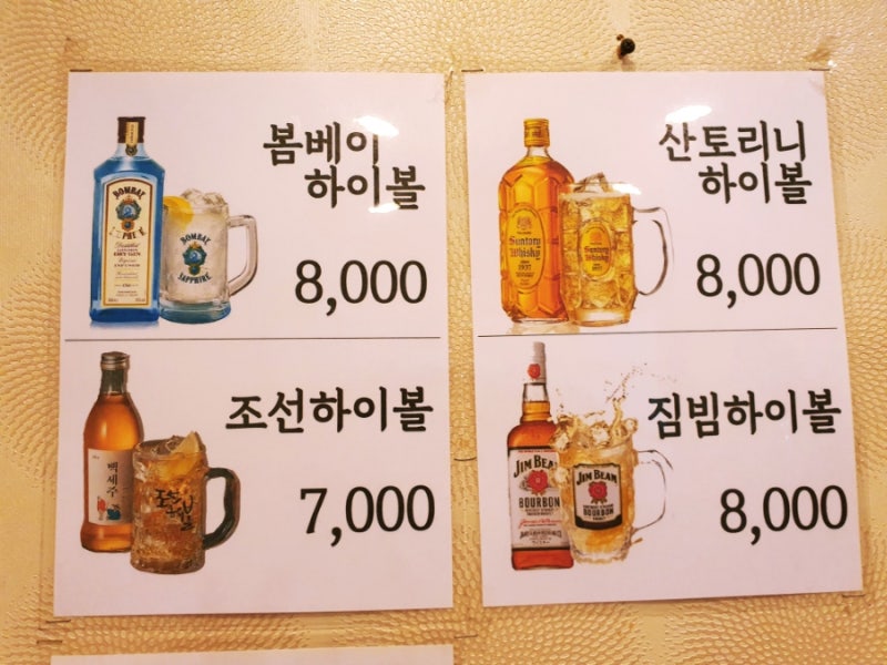 홍성맛집 내포해물촌 싱싱한 새우와 20찬 정식 전복솥밥 맛집 네이버 블로그