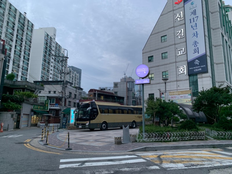 신길역카페 카페길 카공 분위기좋은 영등포 카페 추천 네이버 블로그