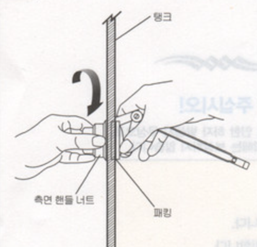 양변기 수리 삑 소음 부품 앵글밸브 필밸브 볼탑 와토스 제이원 양변기공구 세트 네이버 블로그