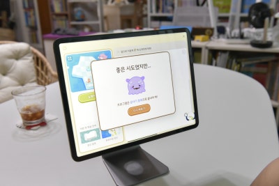 온라인 초등코딩교육 코딩배우기 재능 코코블(COCOBLE)이용 후기 : 네이버 블로그